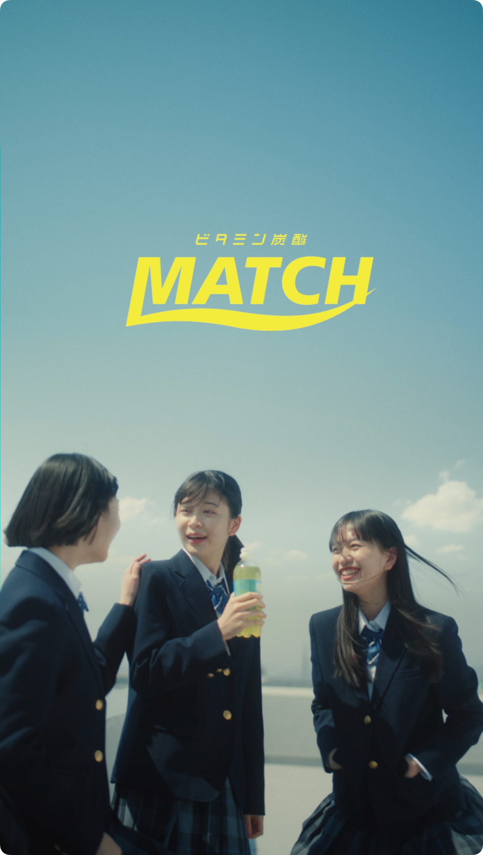大塚製薬 MATCH×乃紫『青春ボーナスタイム』-美術を担当 - TASKO Inc. (株)タスコ