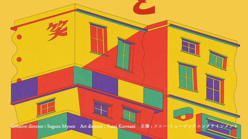 TASKO Inc. (株)タスコ