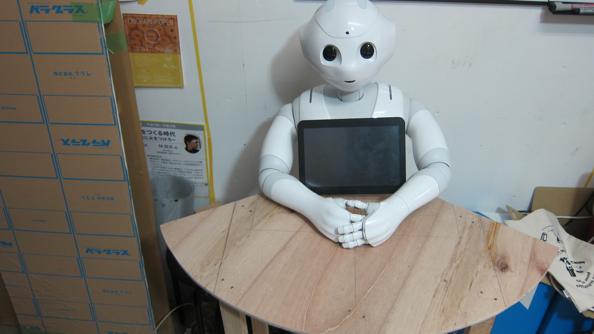 #3 「Pepperくん 〜メリーさんの電機羊〜」 - TASKO Inc. (株)タスコ