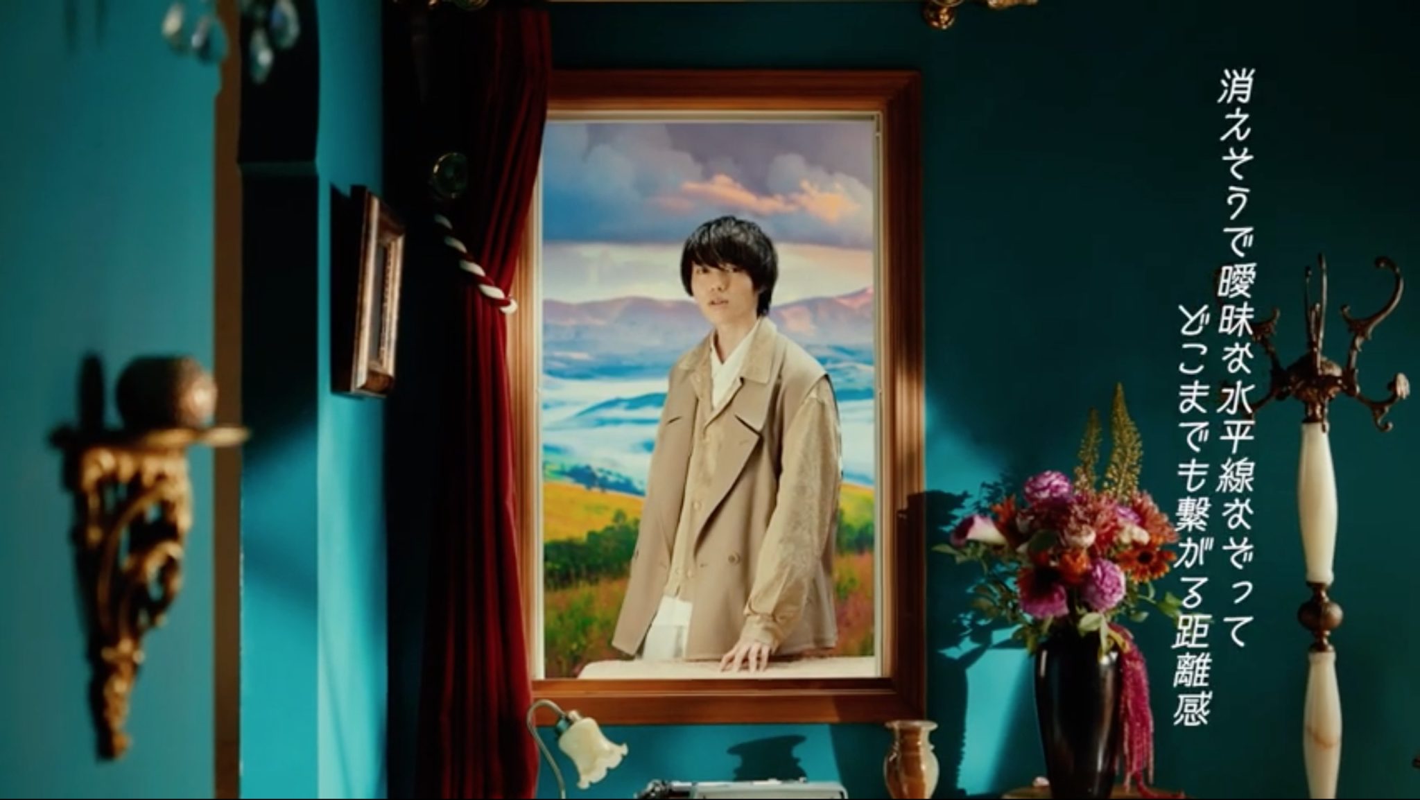 原因は自分にある。『シェイクスピアに学ぶ恋愛定理』MV ー 美術を担当 - TASKO Inc. (株)タスコ