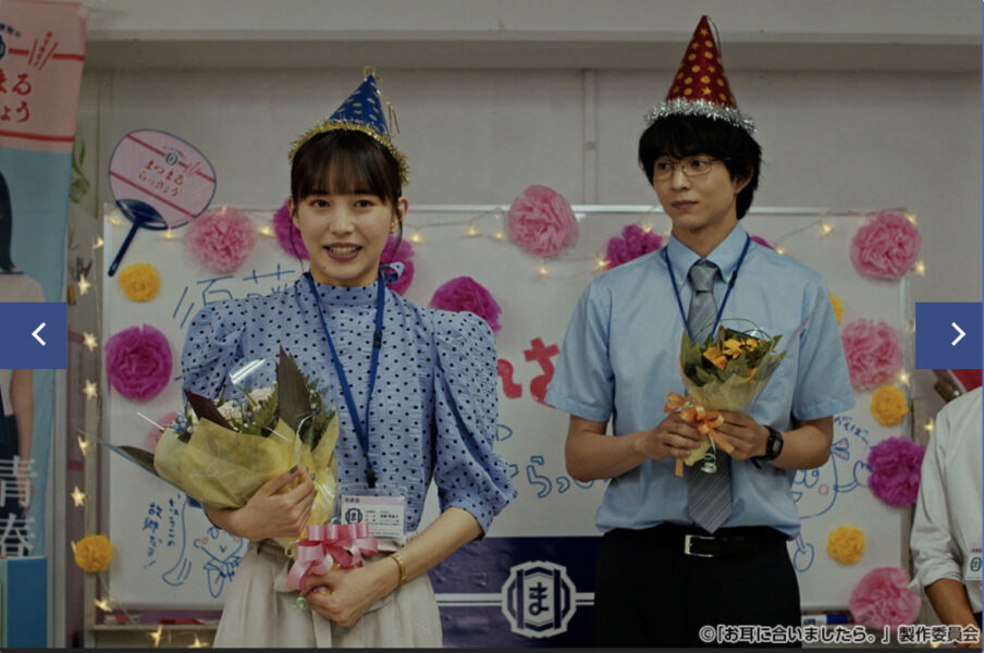 TVドラマ『 お耳に合いましたら。』ー美術を担当 - TASKO Inc. (株)タスコ