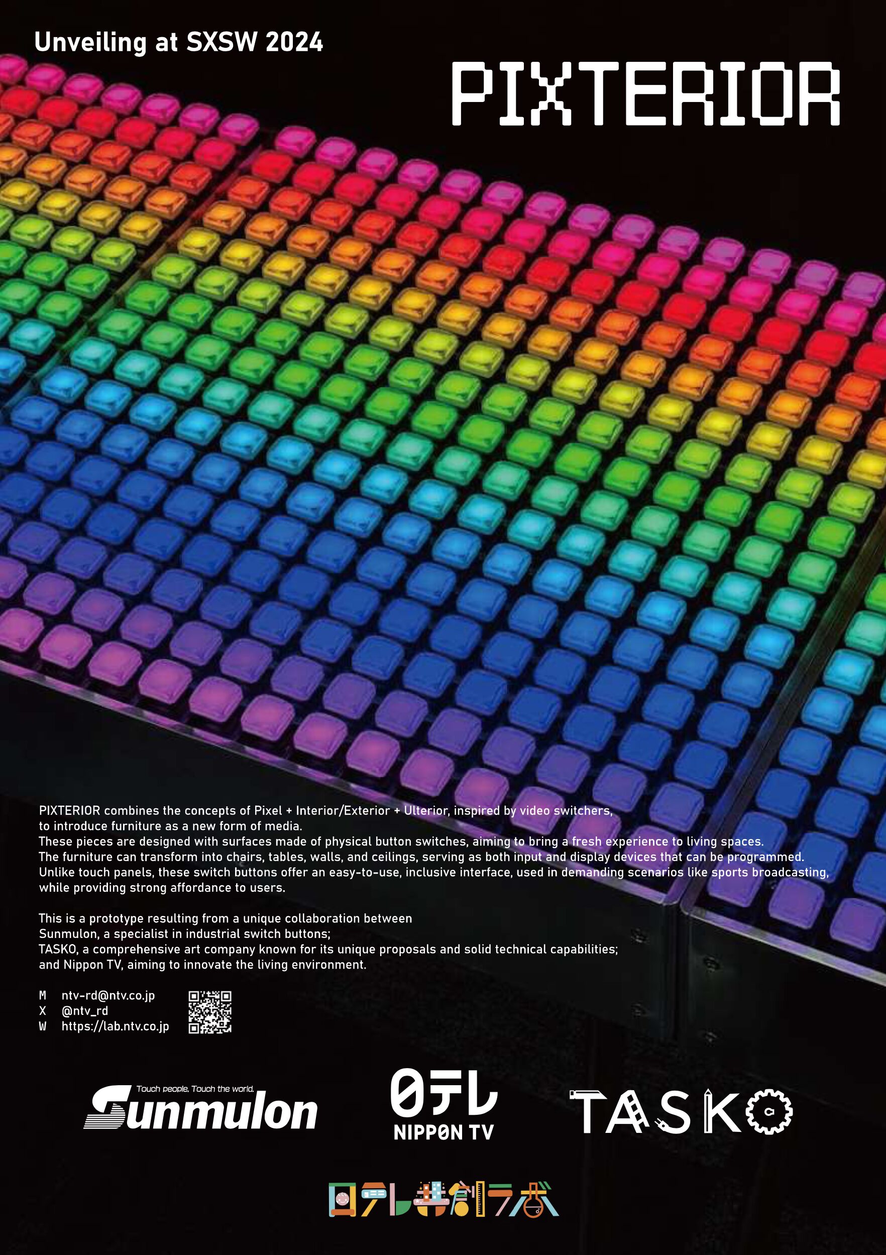 「PIXTERIOR」@SXSW2024 - TASKO Inc. (株)タスコ
