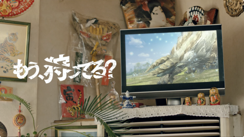 『モンスターハンターNow』CM | “もう、狩ってる？” 篇 ー 美術を担当 - TASKO Inc. (株)タスコ
