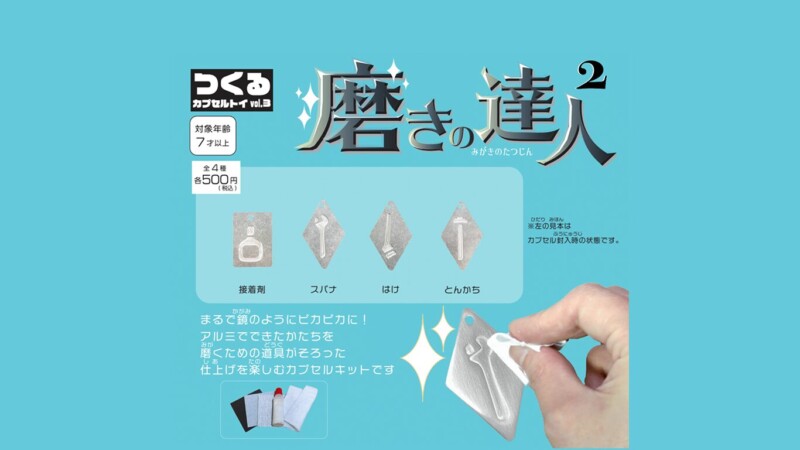 NEWS アーカイブ - TASKO Inc. (株)タスコ