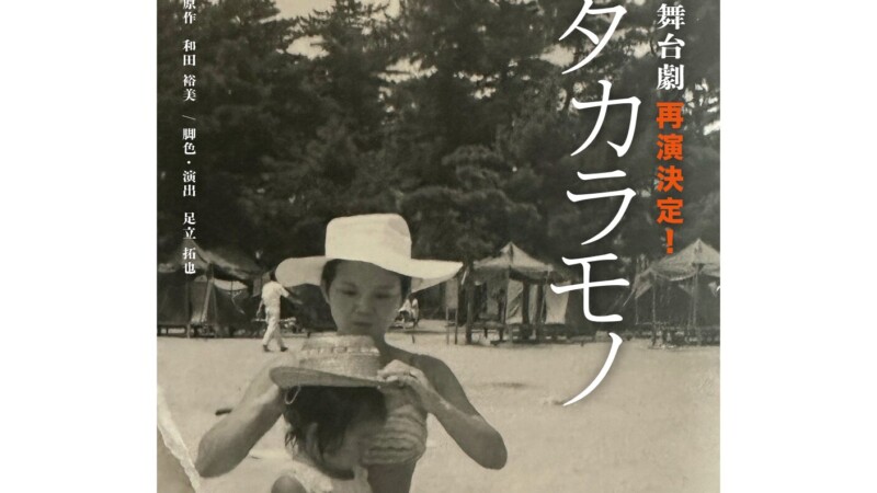 TASKO Inc. (株)タスコ