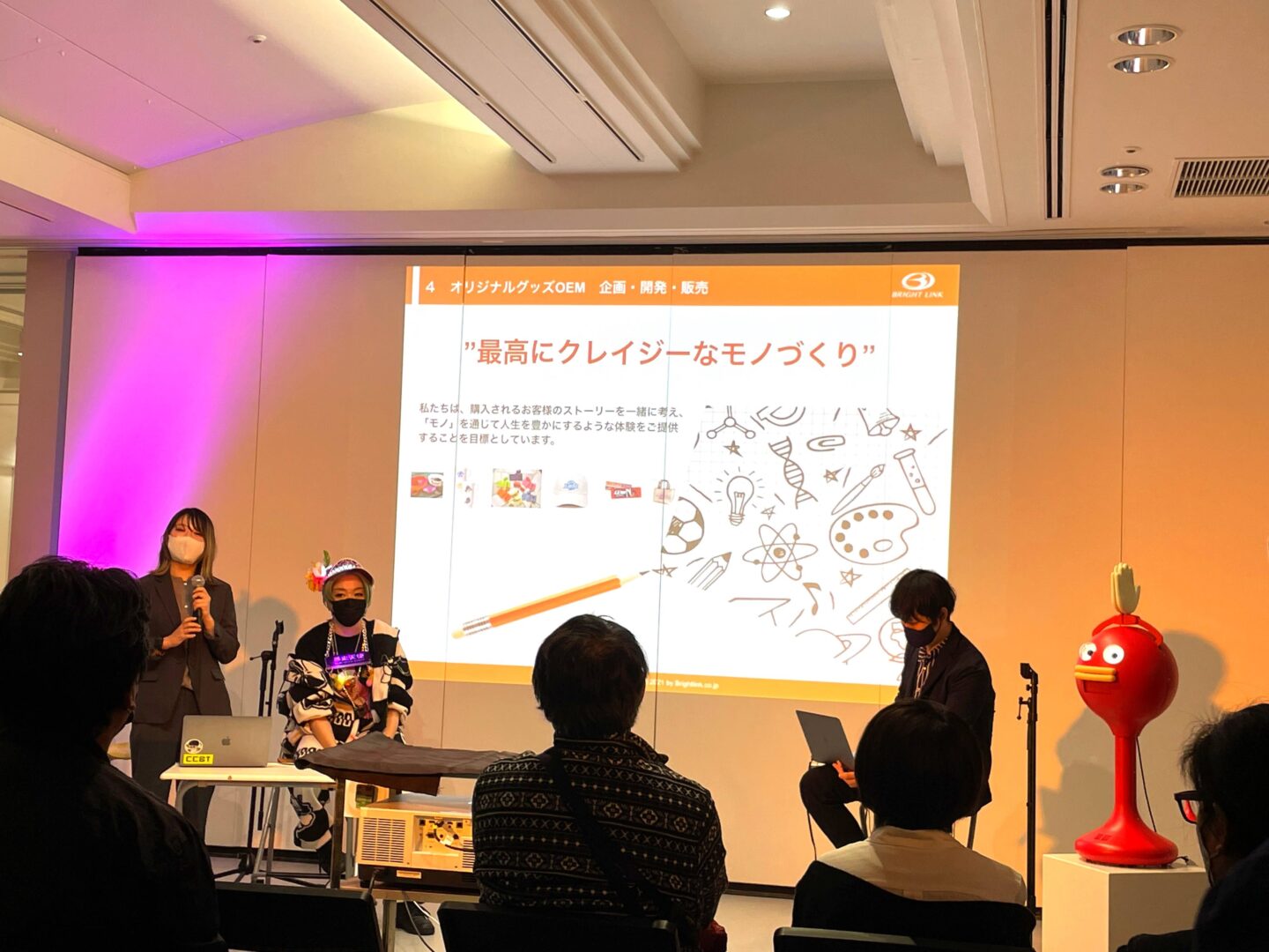 CCBT「バイバイワールドとギャル電のパチパチの衝撃！ビカビカの電撃！ワークショップ」ー 企画制作を担当 - TASKO Inc. (株)タスコ