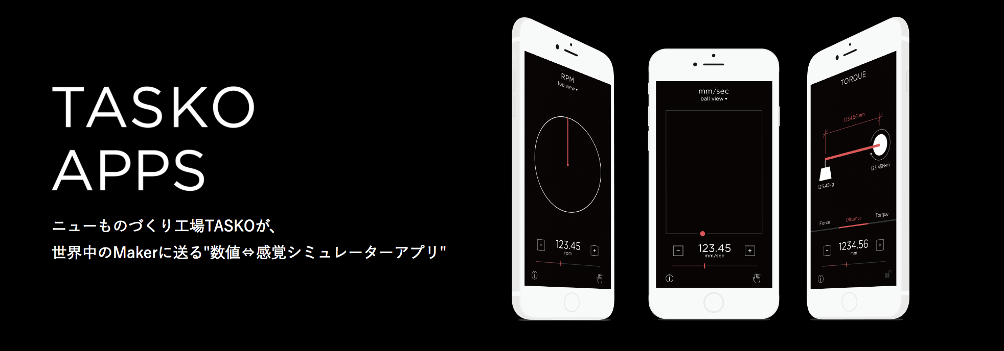 創立5周年記念！TASKOアプリ期間限定無料配布開始！！ - TASKO Inc. (株)タスコ