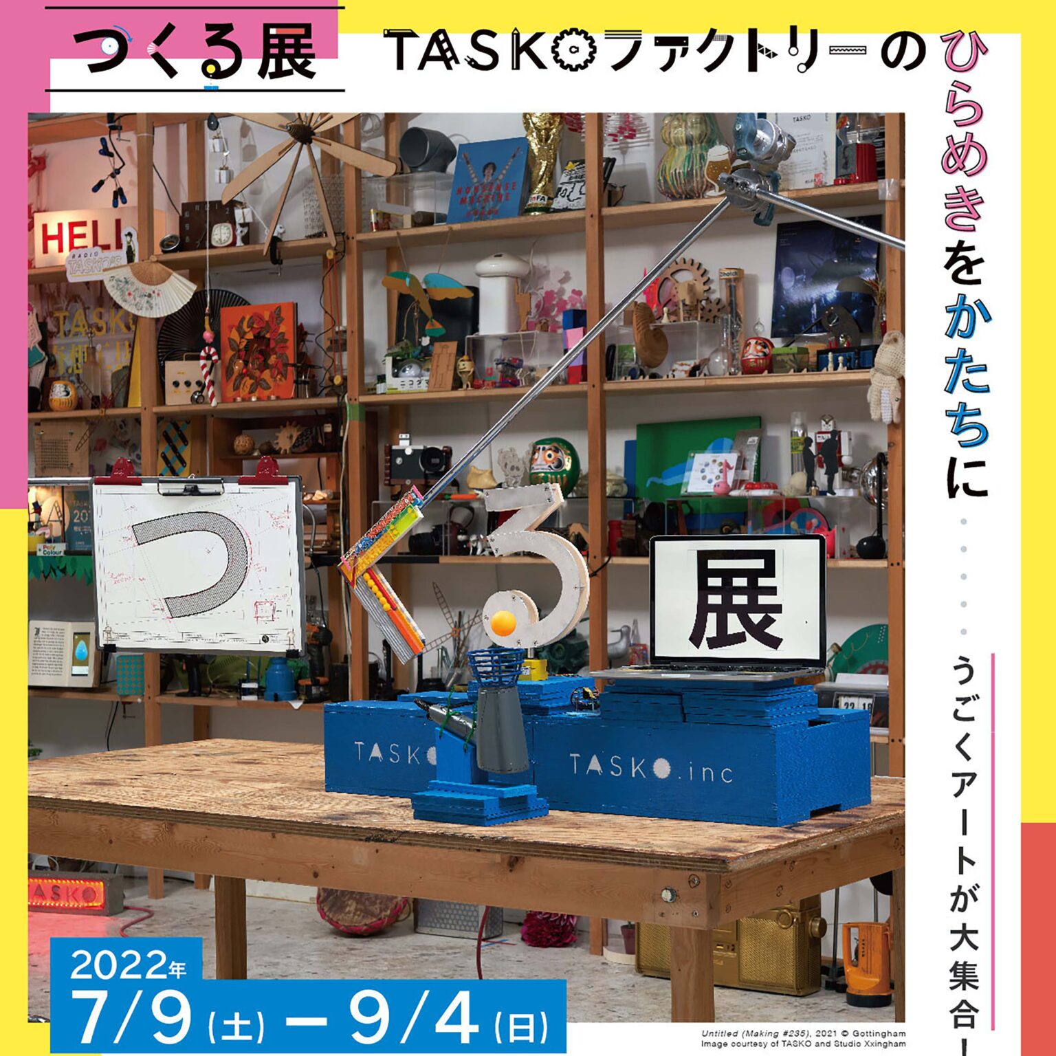 works アーカイブ - TASKO Inc. (株)タスコ