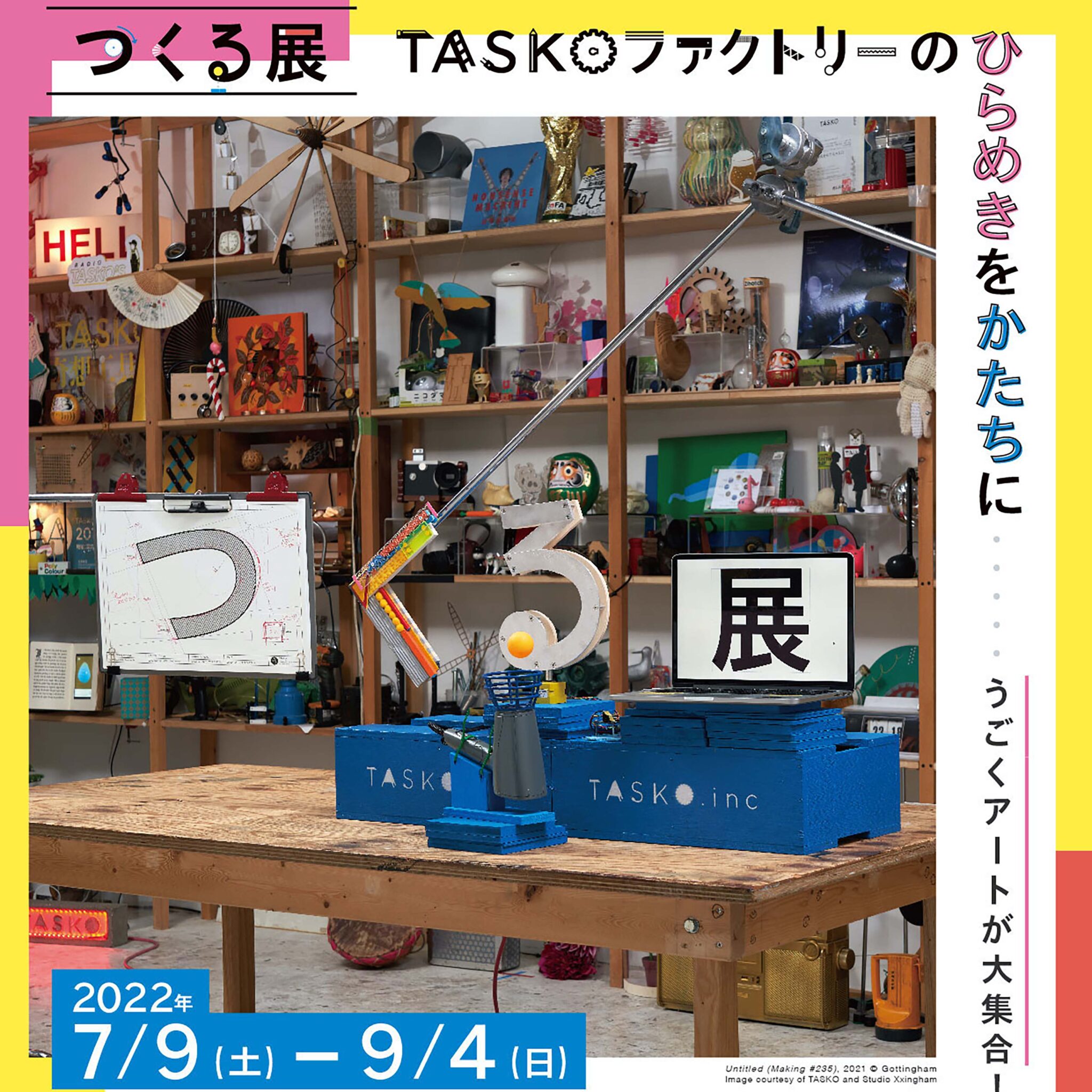TASKO Inc. (株)タスコ
