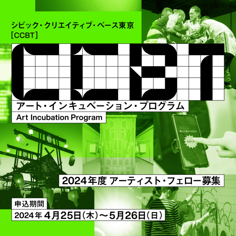 NEWS アーカイブ - TASKO Inc. (株)タスコ