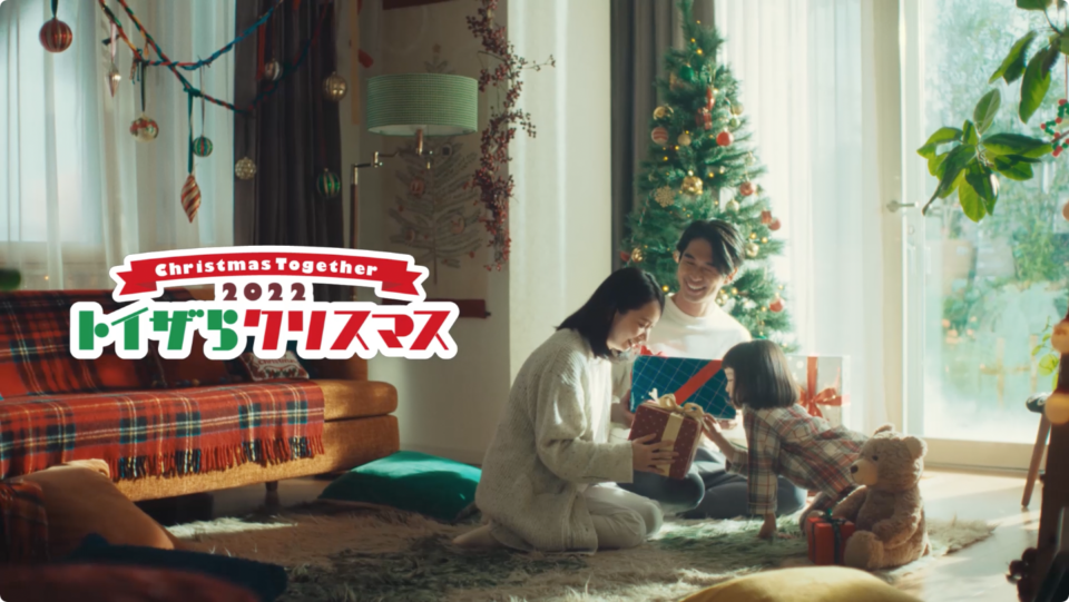 トイザらス『トイザらクリスマス2022』 ー 美術を担当 - TASKO Inc. (株)タスコ