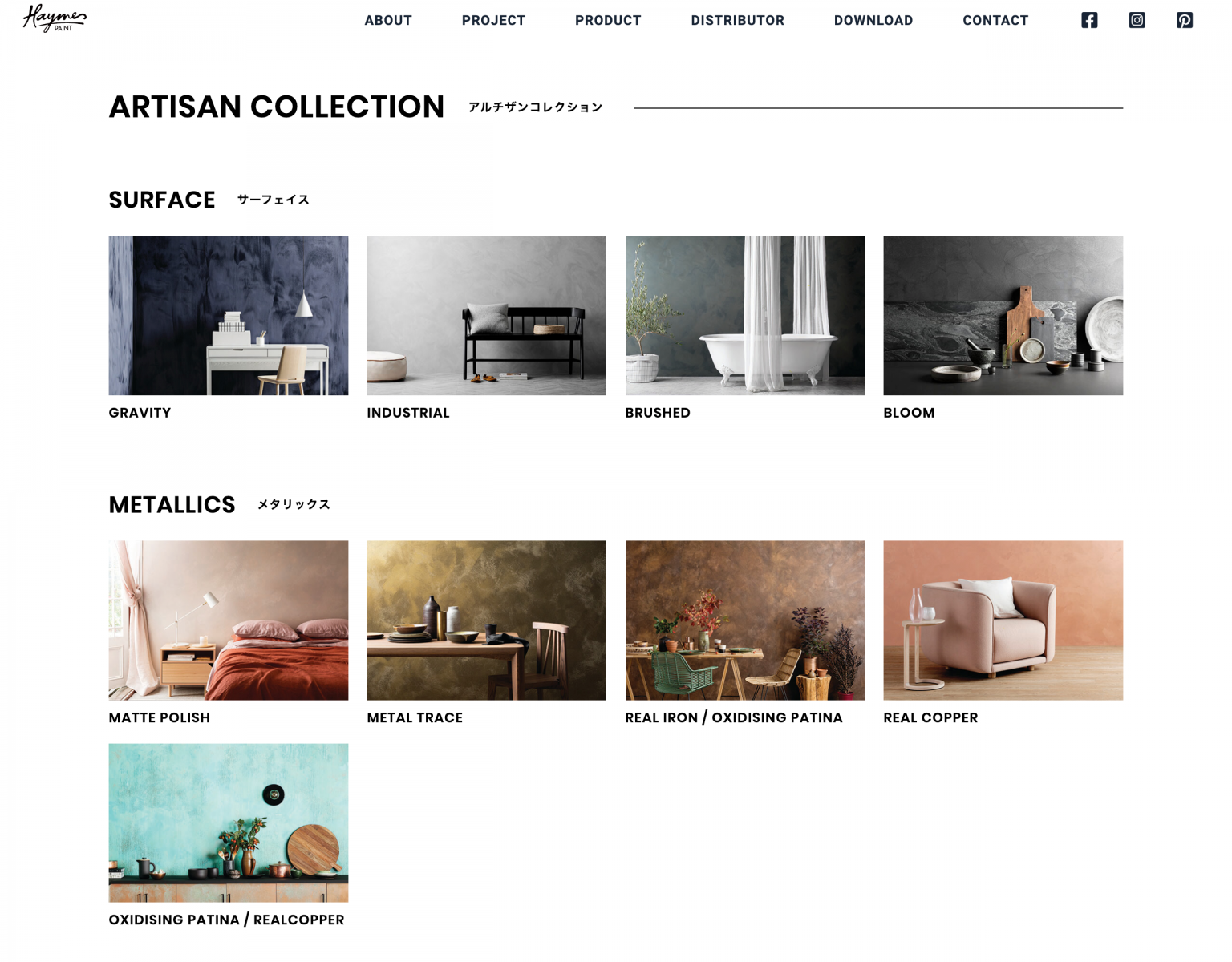 HAYMES 公式サイト - TASKO Inc. (株)タスコ
