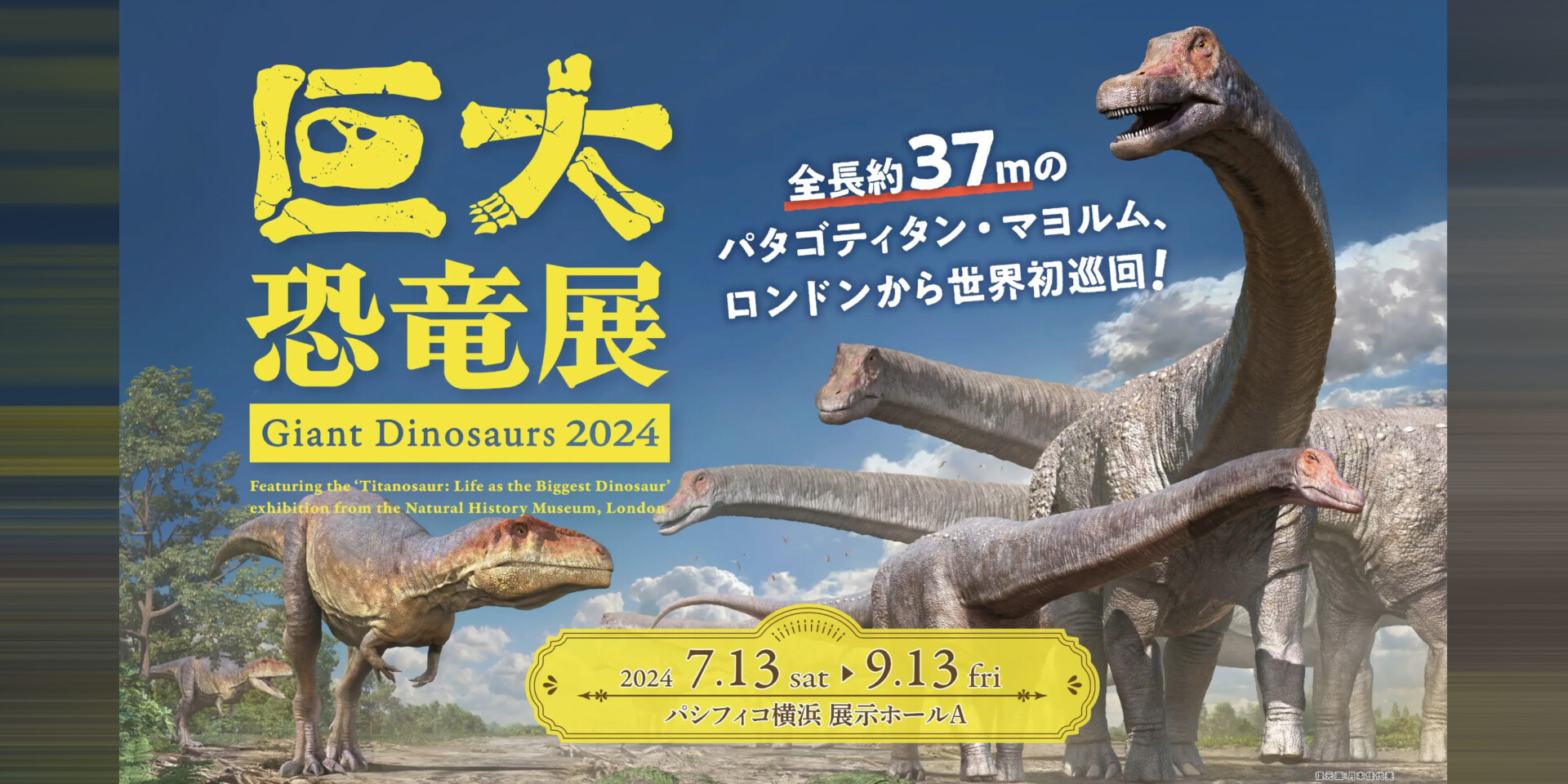 オタマトーン公式サイト - TASKO Inc. (株)タスコ