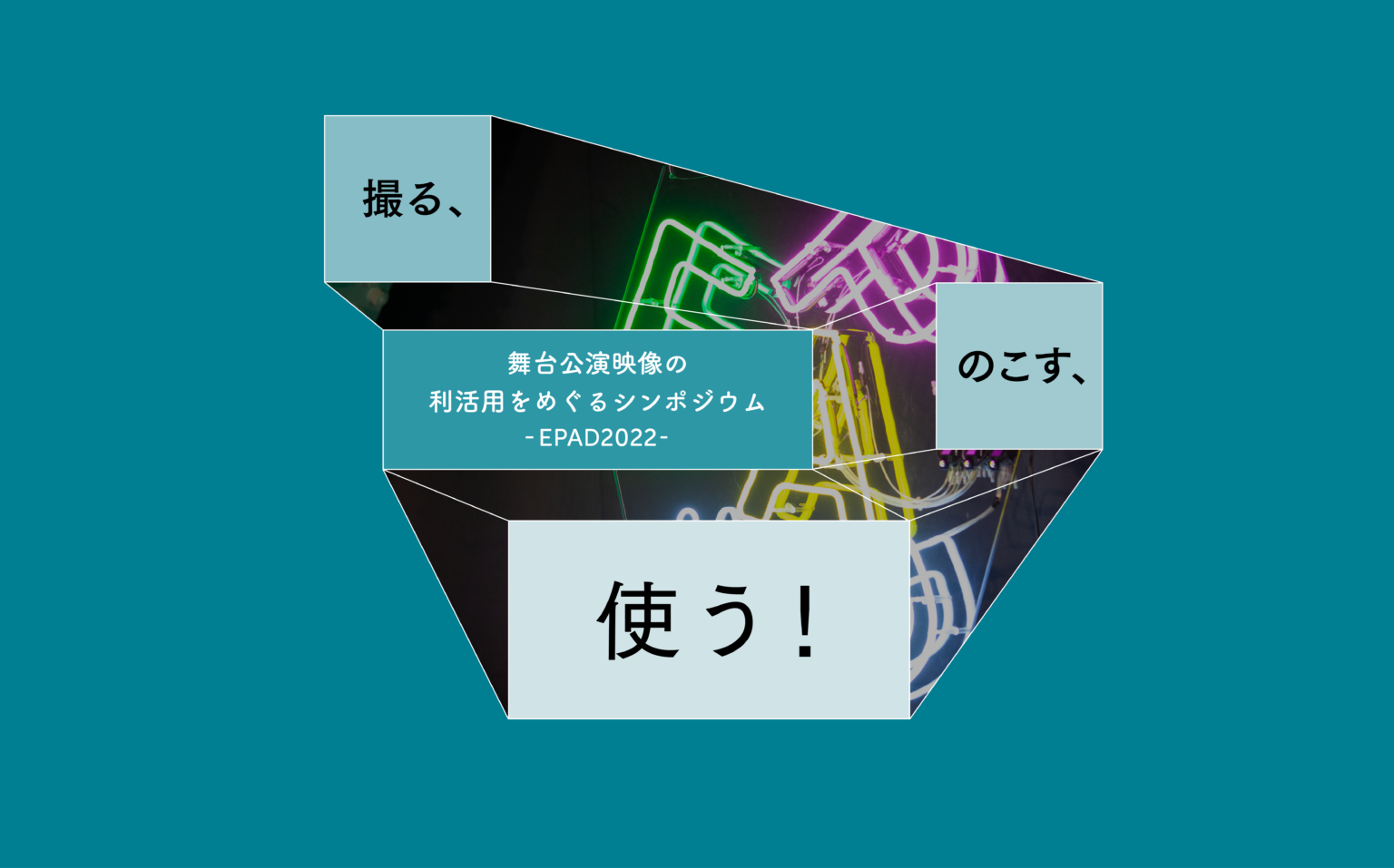 news アーカイブ - TASKO Inc. (株)タスコ