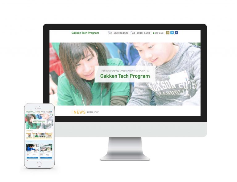 「Gakken Tech Program」Official Website - TASKO Inc. (株)タスコ